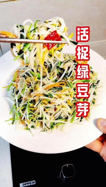 清炒绿豆芽怎么炒才脆_家常做法窍门-第3张图片-山城妙识