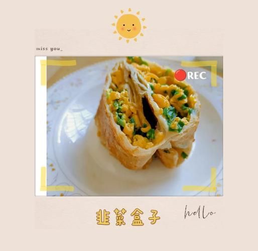 煎饼盒子的做法_煎饼盒子怎么做好吃-第3张图片-山城妙识 煎饼盒子的做法_煎饼盒子怎么做好吃-第3张图片-山城妙识