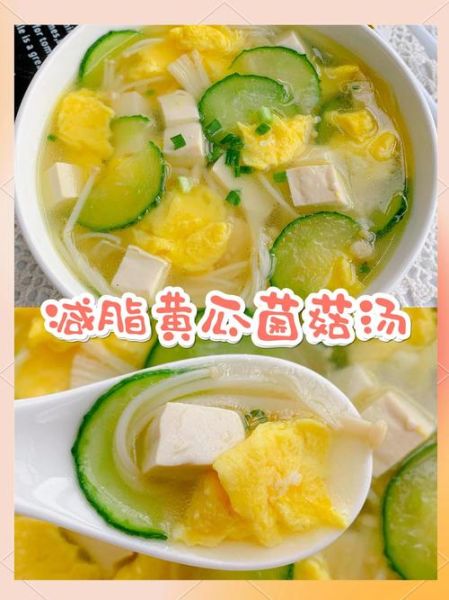 减肥汤的做法大全_怎么做减肥汤最有效-第2张图片-山城妙识 减肥汤的做法大全_怎么做减肥汤最有效-第2张图片-山城妙识