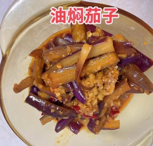 油糊茄子怎么做_家常油糊茄子不吸油技巧-第3张图片-山城妙识