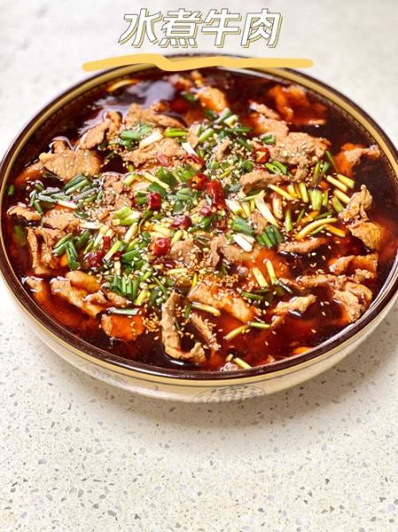 家常水煮牛肉怎么做_水煮牛肉肉片嫩滑秘诀-第1张图片-山城妙识 家常水煮牛肉怎么做_水煮牛肉肉片嫩滑秘诀-第1张图片-山城妙识