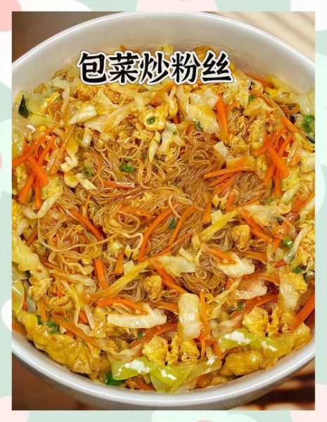 粉丝炒鸡蛋怎么做_粉丝炒鸡蛋需要焯水吗-第3张图片-山城妙识