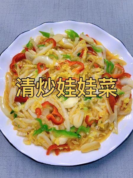 炒娃娃菜怎么炒才脆_家常娃娃菜做法窍门-第2张图片-山城妙识 炒娃娃菜怎么炒才脆_家常娃娃菜做法窍门-第2张图片-山城妙识