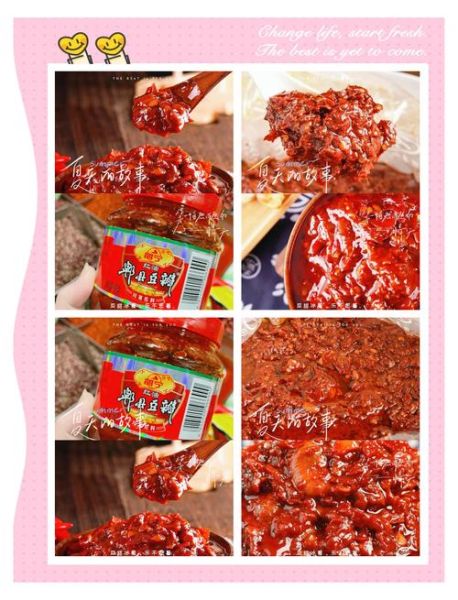 豆瓣酱怎么做_家庭自制豆瓣酱步骤-第1张图片-山城妙识