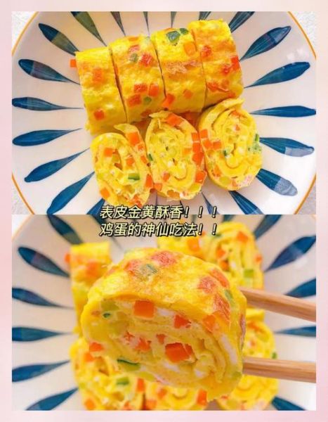 厚蛋烧怎么做_厚蛋烧用什么锅最好-第1张图片-山城妙识 厚蛋烧怎么做_厚蛋烧用什么锅最好-第1张图片-山城妙识