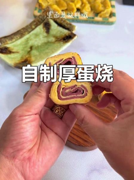 厚蛋烧怎么做_厚蛋烧用什么锅最好-第3张图片-山城妙识 厚蛋烧怎么做_厚蛋烧用什么锅最好-第3张图片-山城妙识