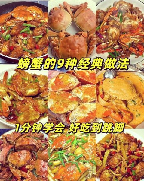 爆炒香辣蟹怎么做_香辣蟹家常做法-第3张图片-山城妙识 爆炒香辣蟹怎么做_香辣蟹家常做法-第3张图片-山城妙识