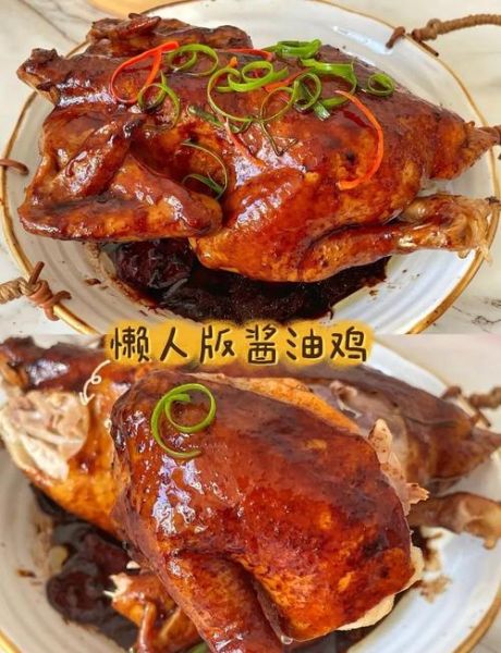 酱油鸡怎么做才入味_家常酱油鸡简单做法-第3张图片-山城妙识