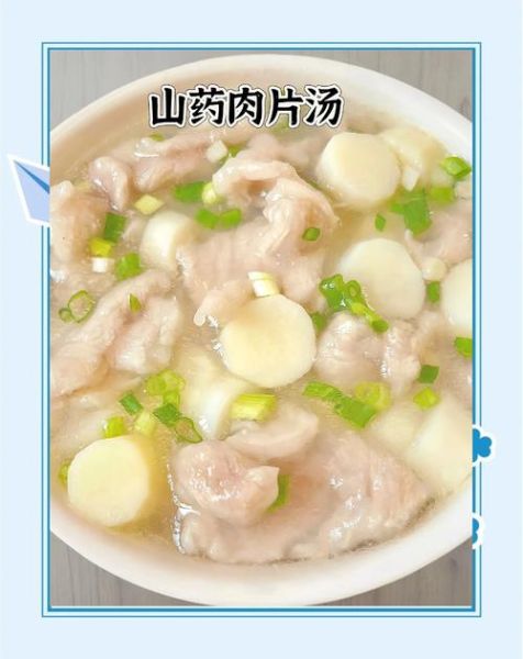 片汤的家常做法_片汤怎么做好吃-第2张图片-山城妙识 片汤的家常做法_片汤怎么做好吃-第2张图片-山城妙识