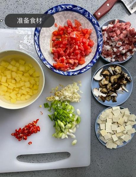 臊子面怎么做_正宗臊子面的做法步骤-第1张图片-山城妙识