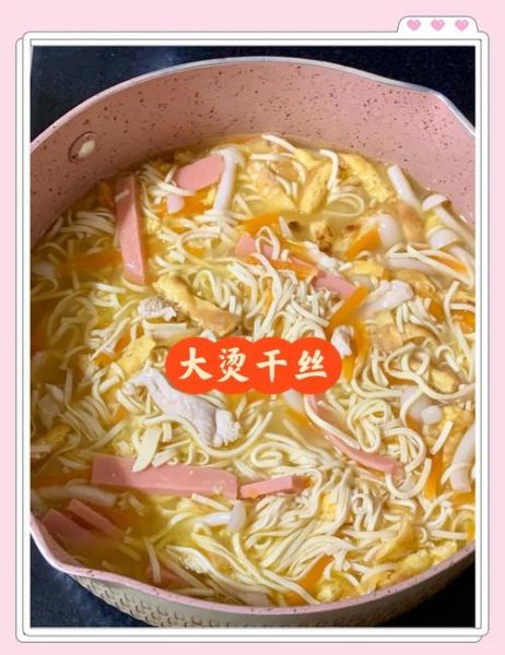 烫干丝怎么做好吃_烫干丝的做法步骤-第1张图片-山城妙识 烫干丝怎么做好吃_烫干丝的做法步骤-第1张图片-山城妙识