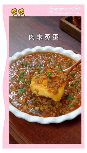 瘦肉蒸蛋怎么做_蒸蛋嫩滑不腥的秘诀-第3张图片-山城妙识 瘦肉蒸蛋怎么做_蒸蛋嫩滑不腥的秘诀-第3张图片-山城妙识