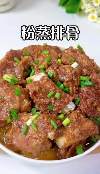 排骨粉蒸肉怎么做_蒸多久才软烂-第3张图片-山城妙识