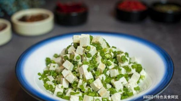 小葱拌豆腐怎么做_豆腐拌葱要不要焯水-第2张图片-山城妙识