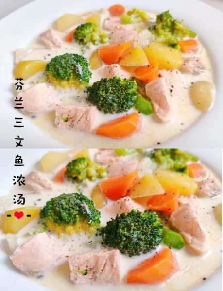 三文鱼汤的做法_三文鱼汤怎么做好喝-第1张图片-山城妙识 三文鱼汤的做法_三文鱼汤怎么做好喝-第1张图片-山城妙识