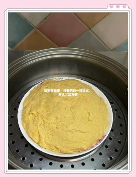 玉米发糕怎么蒸才松软_玉米发糕的家庭做法-第1张图片-山城妙识