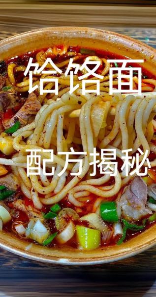 饸饹面怎么和面_饸饹面压面技巧-第1张图片-山城妙识 饸饹面怎么和面_饸饹面压面技巧-第1张图片-山城妙识