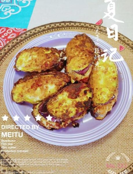 茄饼的家常做法_怎么做才外酥里嫩-第3张图片-山城妙识