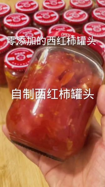 西红柿罐头怎么做_家庭自制保存多久-第2张图片-山城妙识