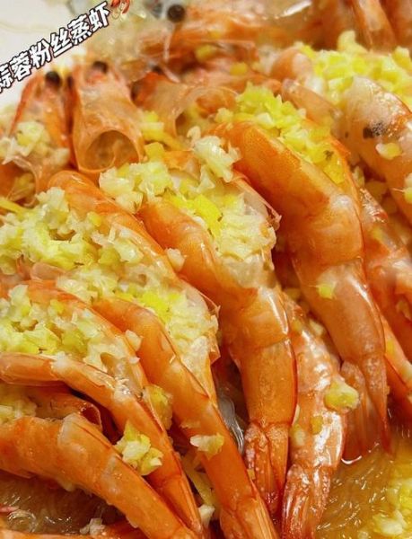 虾蒸粉丝怎么做_蒜蓉粉丝蒸虾家常做法-第1张图片-山城妙识