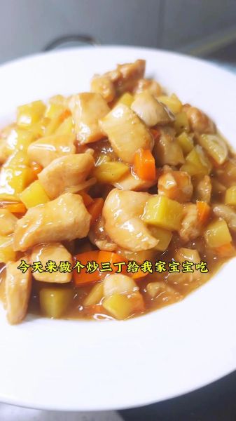 炒三丁的家常做法_炒三丁怎么做好吃-第1张图片-山城妙识