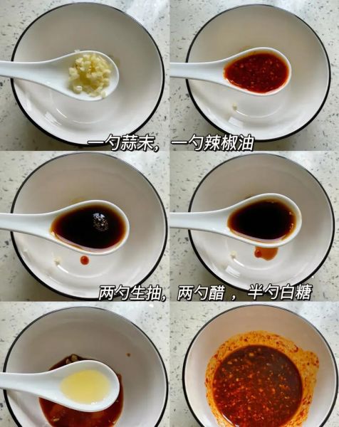 家常凉面怎么做_凉面酱汁怎么调-第1张图片-山城妙识