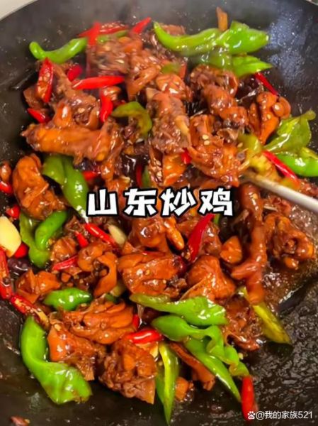 家常炒鸡怎么做_家常炒鸡的做法步骤-第3张图片-山城妙识 家常炒鸡怎么做_家常炒鸡的做法步骤-第3张图片-山城妙识