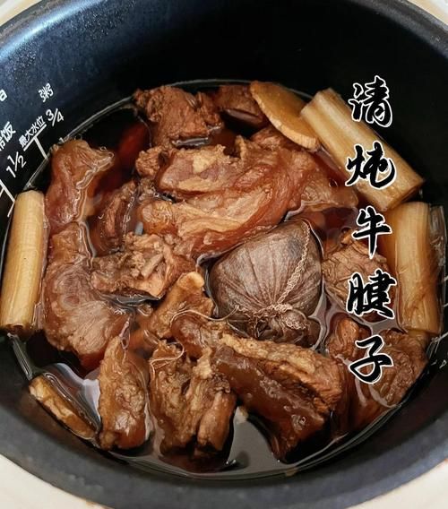 牛腱子怎么炖才软烂_牛腱子高压锅做法-第3张图片-山城妙识