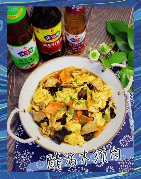 醋溜木须肉的家常做法_醋溜木须肉怎么做才正宗-第1张图片-山城妙识