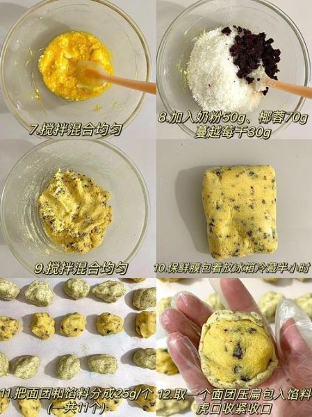 椰丝饼干怎么做_椰丝饼干的做法步骤-第3张图片-山城妙识