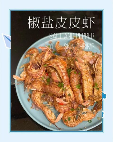 皮皮虾怎么做好吃_清蒸还是椒盐-第2张图片-山城妙识
