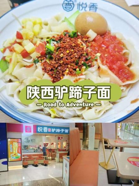 驴蹄子面怎么做_正宗驴蹄子面配方-第1张图片-山城妙识