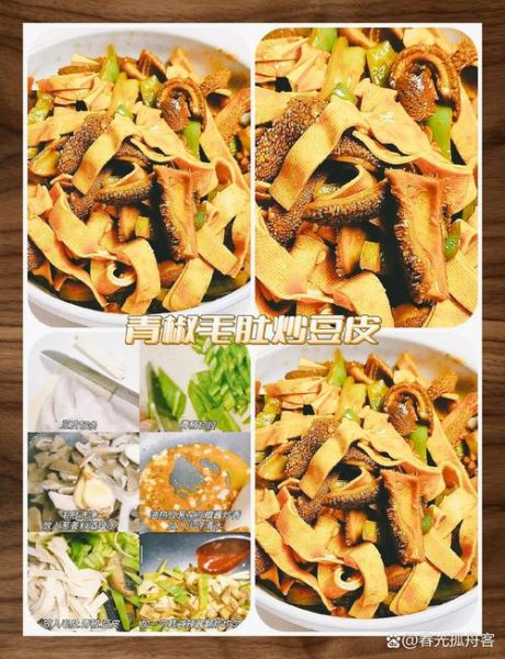 毛肚怎么焯水才脆_毛肚炒多久口感最好-第3张图片-山城妙识