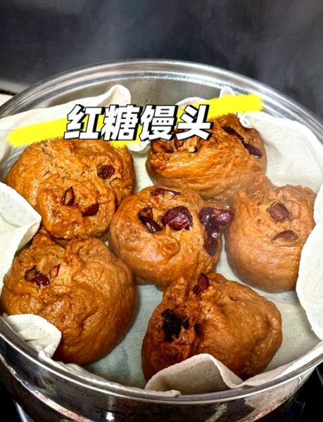 枣糕馒头怎么做_枣糕馒头做法大全-第1张图片-山城妙识