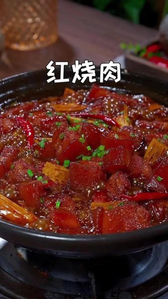 正宗红烧肉怎么做_红烧肉先焯水还是先炒糖色-第1张图片-山城妙识