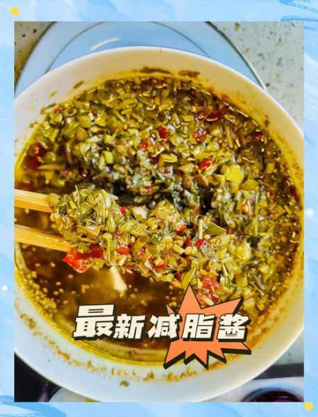 香椿酱怎么做_香椿酱保存多久-第3张图片-山城妙识