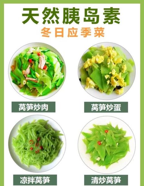 冬季家常菜谱大全做法_冬天吃什么菜最暖身-第1张图片-山城妙识