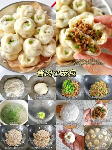 早餐面食有哪些_家常早餐面食怎么做-第1张图片-山城妙识