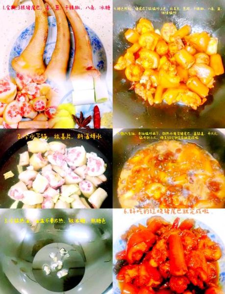 猪尾巴怎么做好吃_猪尾巴高压锅做法-第1张图片-山城妙识