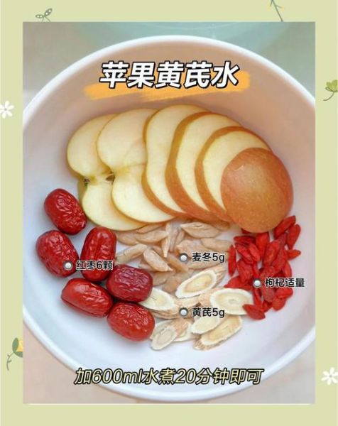 苹果汤的做法_苹果汤怎么煮才香甜-第1张图片-山城妙识