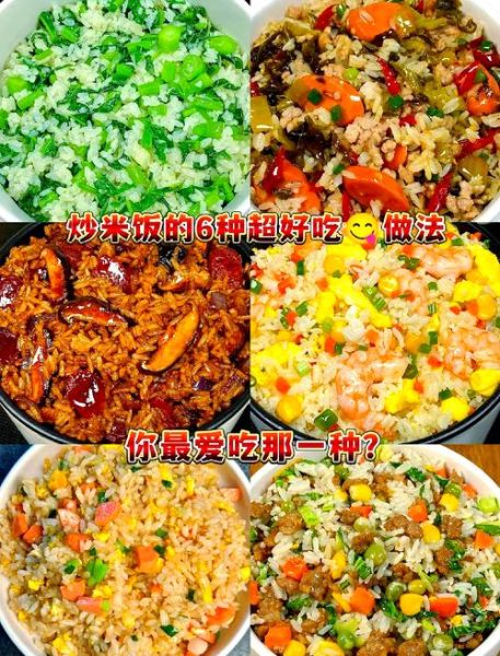 家庭自制炒米怎么做_炒米用什么米最好-第1张图片-山城妙识