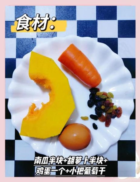 南瓜丝饼怎么做_南瓜丝饼的做法窍门-第3张图片-山城妙识