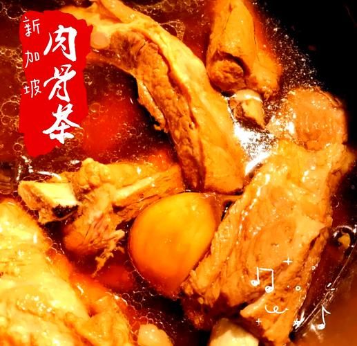 肉骨茶的做法和材料_正宗肉骨茶配方-第3张图片-山城妙识