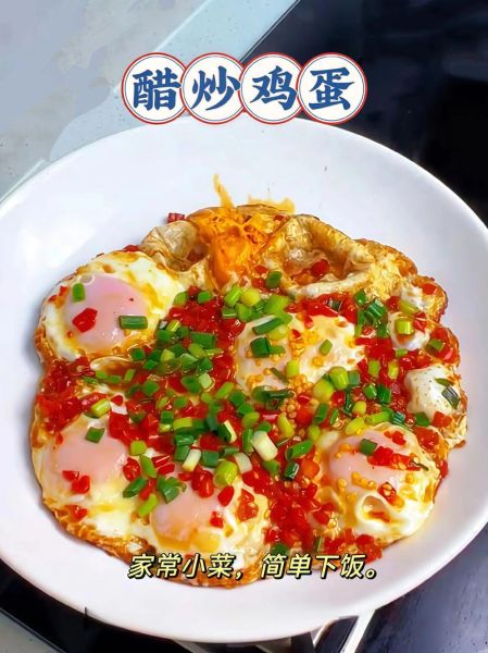 糖醋鸡蛋怎么做_糖醋鸡蛋的家常做法-第1张图片-山城妙识