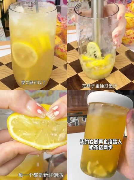 冰鲜柠檬水怎么做_冰鲜柠檬水能放多久-第3张图片-山城妙识