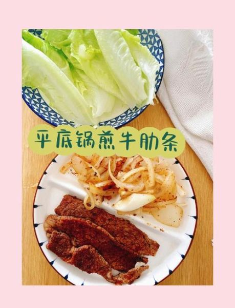 平底锅煎牛肉怎么做_煎牛肉用什么部位最好-第1张图片-山城妙识 平底锅煎牛肉怎么做_煎牛肉用什么部位最好-第1张图片-山城妙识