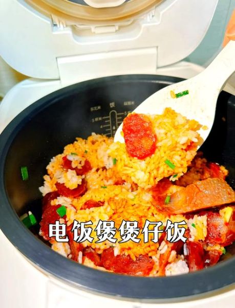 电饭煲煲仔饭怎么做_电饭煲煲仔饭需要多久-第2张图片-山城妙识 电饭煲煲仔饭怎么做_电饭煲煲仔饭需要多久-第2张图片-山城妙识