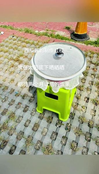 自制西瓜酱的做法_西瓜酱怎么保存-第2张图片-山城妙识