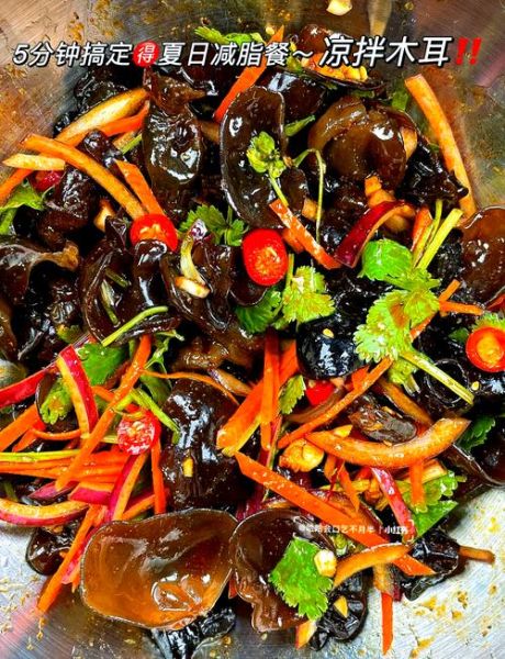 凉拌木耳菜怎么做_木耳菜焯水几分钟-第2张图片-山城妙识