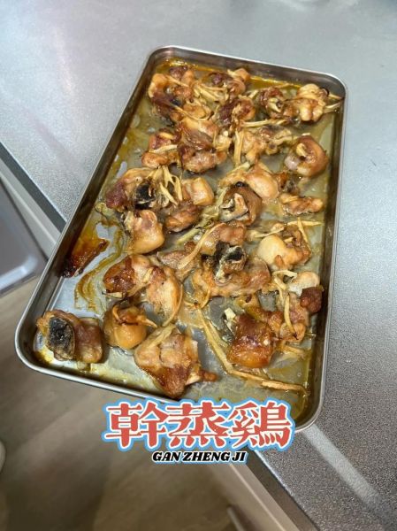 干蒸鸡怎么做_干蒸鸡最正宗的做法-第1张图片-山城妙识